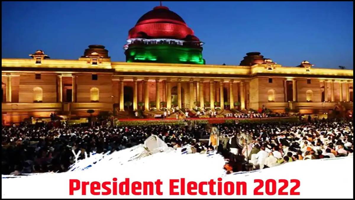 President Election 2022: कौन होगा देश का अगला राष्ट्रपति, चर्चा में ये ...