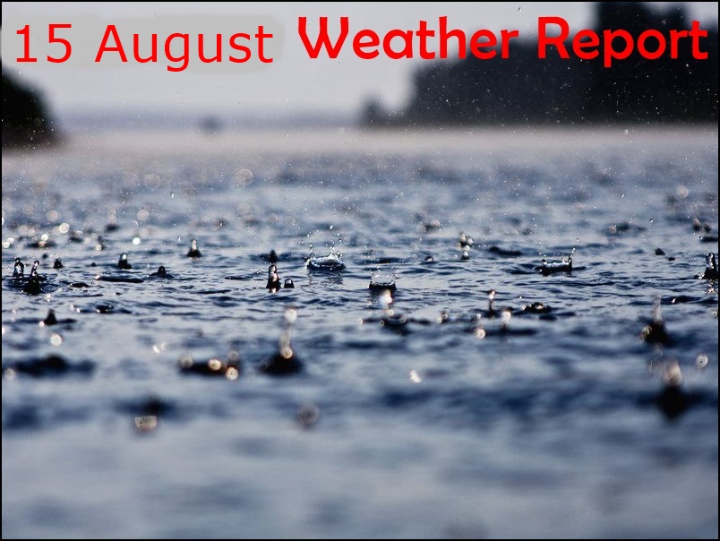 Weather Update : 15 अगस्‍त को बाहर जा रहे हैं तो रखें ध्‍यान, इन राज् ...