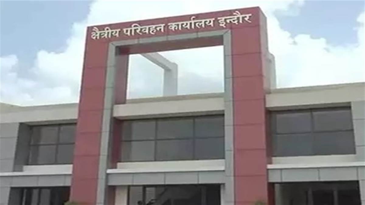 RTO Indore: फार्मेट और प्रिंट के चक्कर में उलझे 15 हजार वाहन मालिक ...