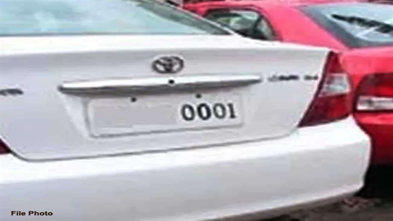 VIP Numbers Auction: 5 लाख 49 हजार में बिका 0001 नंबर - VIP Numbers ...