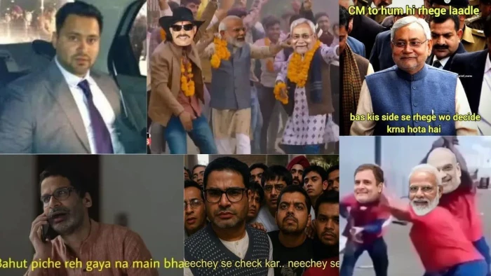 Bihar Chunav Results: पंचायत वाले विधायक से पुष्पा तक, Memes ने सोशल ...