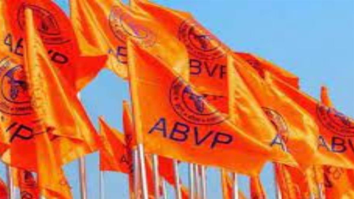 Gwalior Abvp News: छात्र नेता पर जानलेवा हमले के विरोध में एबीवीपी कर ...