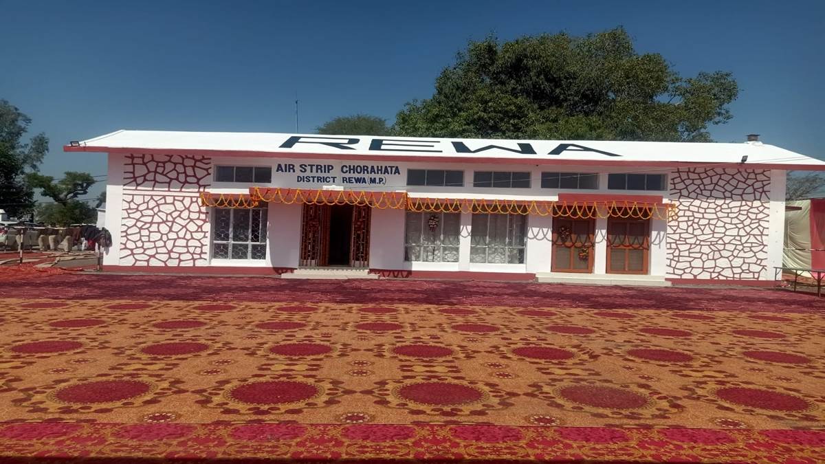 Rewa News : रीवा में आज रहेंगे केंद्रीय मंत्री सिंधिया और मुख्यमंत्री, शहरवासियों को देंगे नई ...