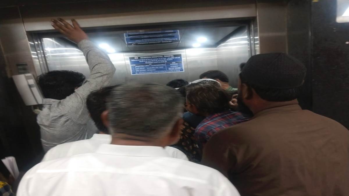 Bhopal News: सीढ़ी और रैंप से चढ़कर 11वीं मंजिल पर पहुंच रहे मरीज ...