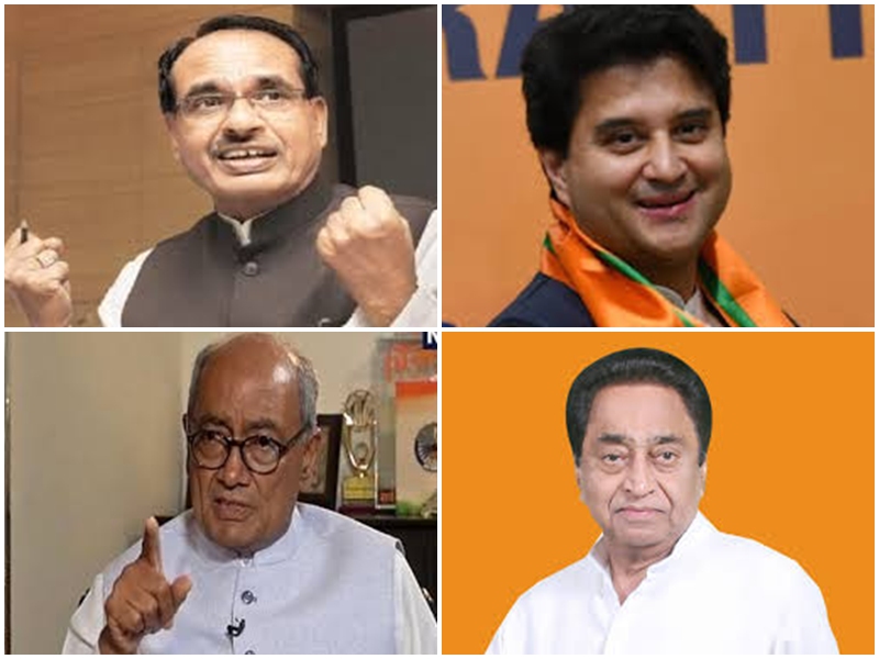 Madhya Pradesh Politics : हर घड़ी रूप बदल रही है मध्‍य प्रदेश की सियासत