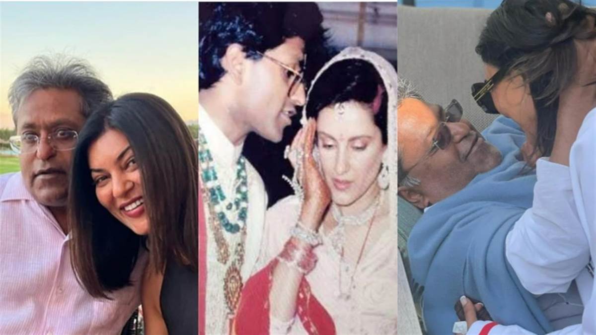 Lalit Modi: ललित मोदी ने की थी अपनी मां की सहेली से शादी, अब सुष्मिता ...