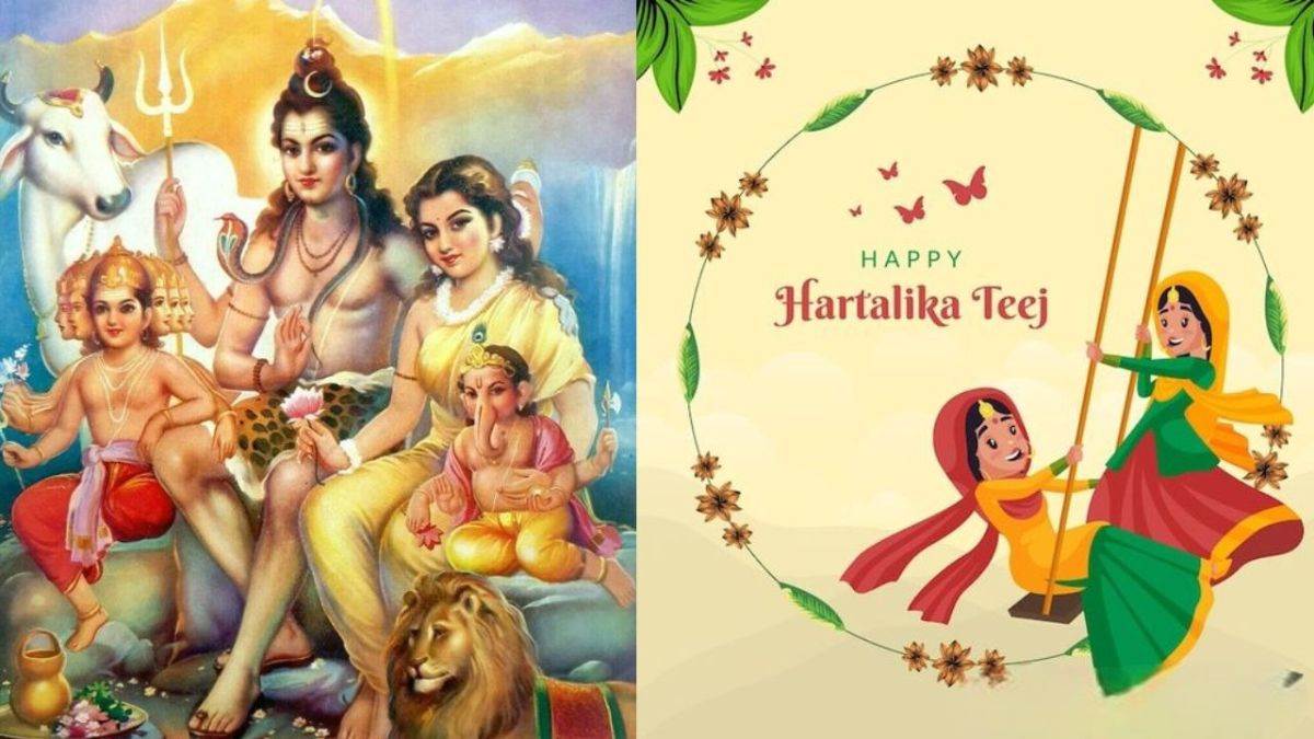 Hartalika Teej Vrat 2023: इस तरह सजाएं हरतालिका तीज की पूजा थाली, इन विशेष चीजों को करें शामिल ...