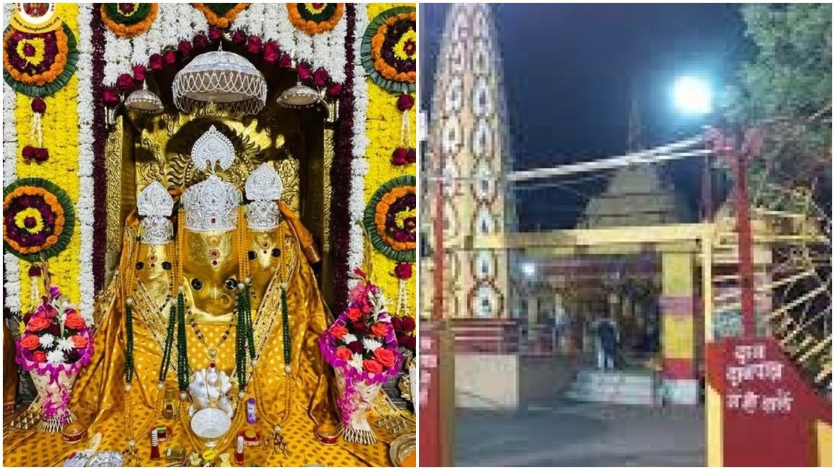 Navratri 2023: नलखेड़ा में मां बगलामुखी मंदिर में नवरात्र के नौ दिनों ...
