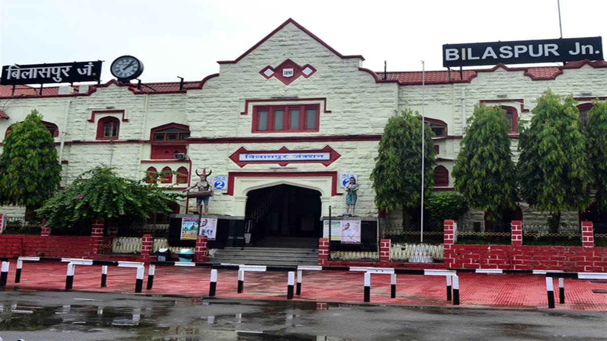 नए रूप में दिखाई देगा बिलासपुर रेलवे स्टेशन, एयरपोर्ट की तर्ज पर ...
