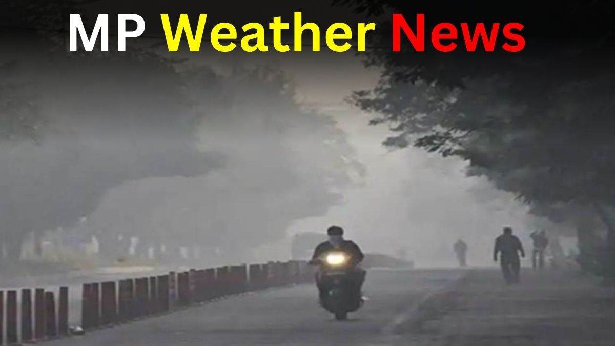 MP Weather: उत्तर भारत से आने वाली हवाओं ने बढ़ाई ठंडक छाएंगे बादल, बारिश के आसार नहीं - MP ...