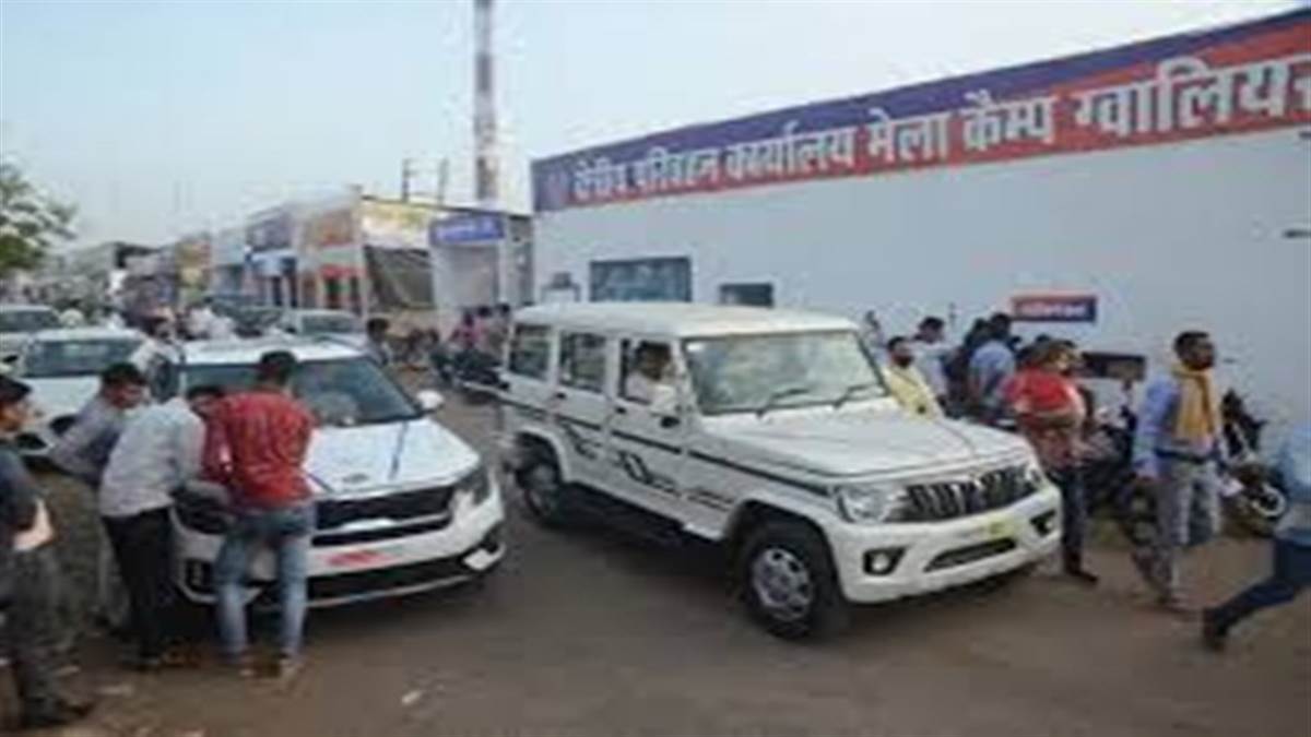 Gwalior Mela 2023: मकर संक्रांति के मुहुर्त पर टूटे रिकार्ड, एक दिन में ...