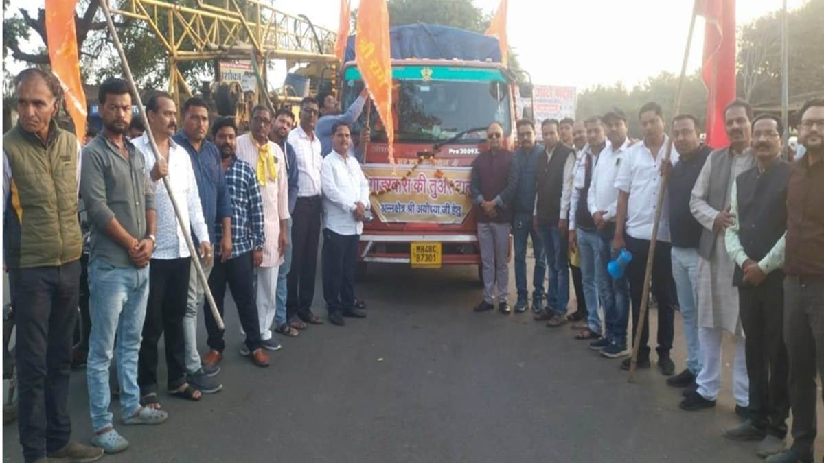 Narsinghpur To Ayodhya : गाडरवारा की प्रसिद्ध तुवर दाल अयोध्या तीर्थ ...