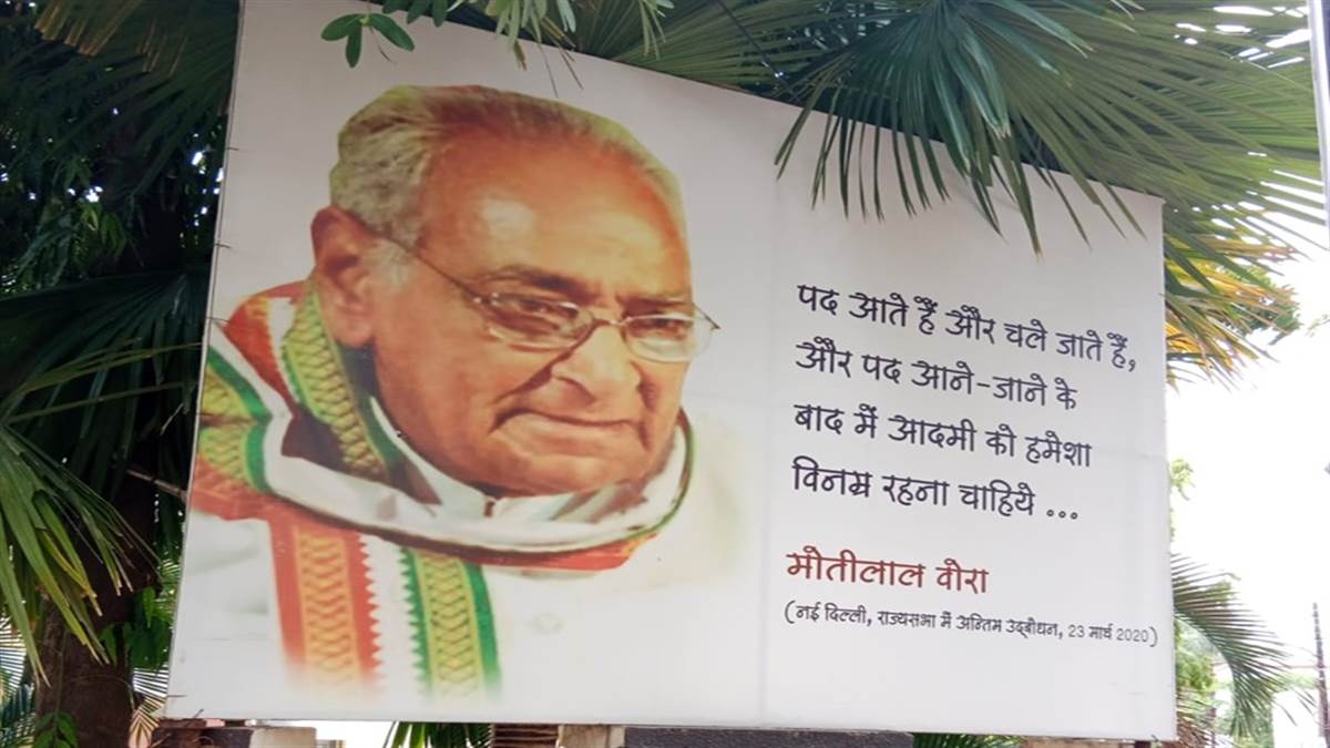 नेशनल हेराल्ड मामले में कांग्रेस नेता अरुण वोरा ने कहा, किसी तरह की ...