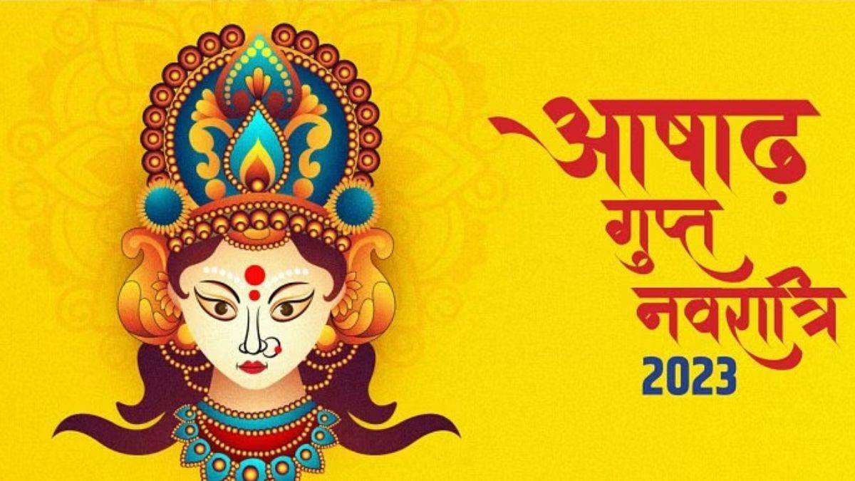 Ashadha Gupt Navratri 2023: 2 दिन बाद शुरु होने वाली है गुप्त नवरात्रि ...