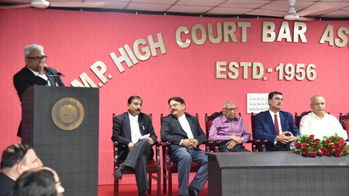 MP High Court Bar: अधिवक्ता व्यवसाय का मूल गुण विनम्रता और न्यायाधीश का ...