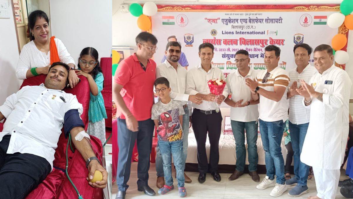 Bilaspur News: रक्तदान महादान 81 युवाओं ने दान कर मनाया स्वतंत्रता दिवस ...