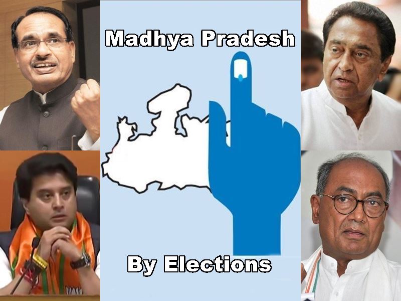 MP By Elections Schedule 2020: मध्य प्रदेश की 28 सीटों पर उपचुनाव की ...