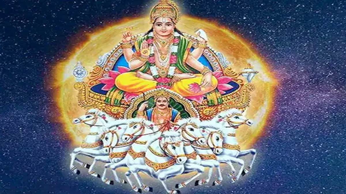 Vrishchik Sankranti 2022: वृश्चिक संक्रांति के दिन धन संबंधी समस्याएं ...