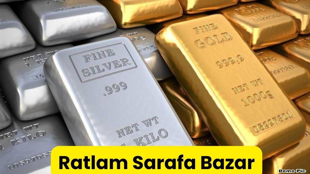Ratlam Sarafa Bazar: रतलाम सराफा बाजार में चांदी के रेट 1450 रुपये और ...