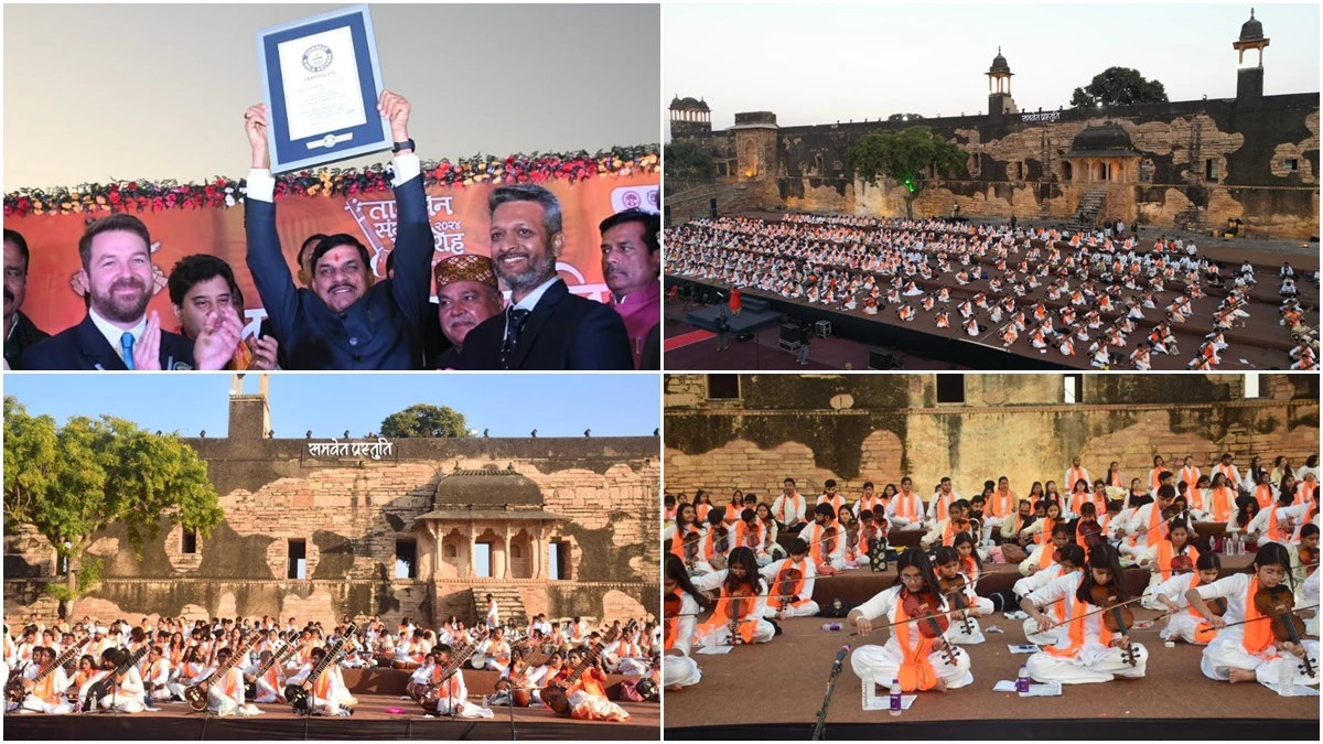 Tansen Samaroh 2024: ग्वालियर में 536 कला साधकों ने नौ वाद्ययंत्रों का ...