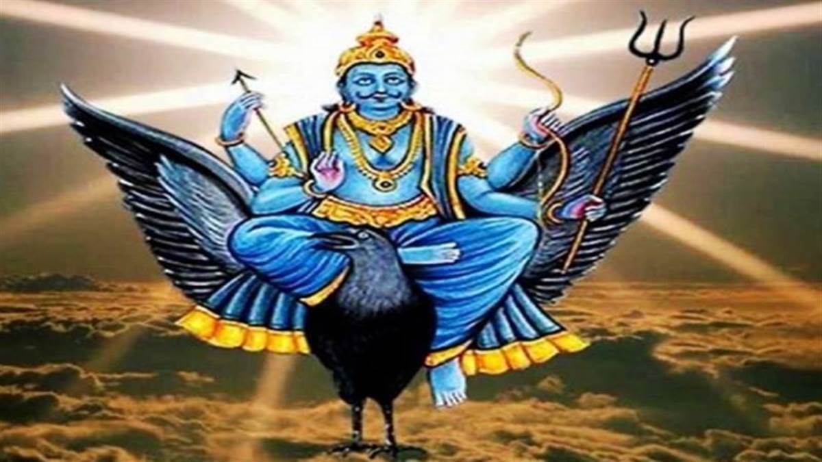 Shani Dhaiya 2023: कर्क और वृश्चिक पर ढैय्या प्रारंभ, मिथुन, तुला राशि ...