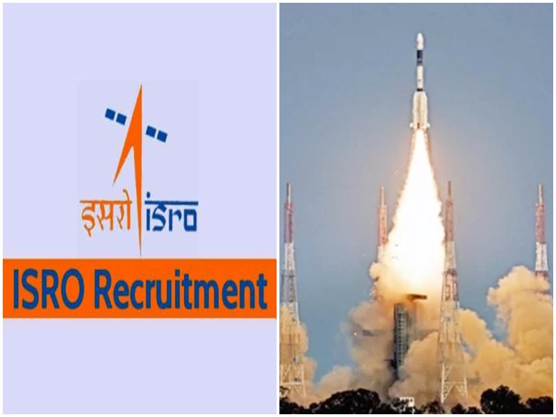 ISRO Recruitment 2020: ISRO में नौकरी पाने के लिए ऐसे करें आवेदन - ISRO ...