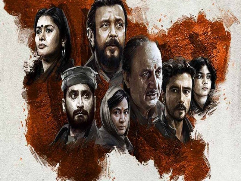 The Kashmir Files: बॉक्स ऑफिस पर फिल्म का शानदार कलेक्शन जारी, 100 ... The Kashmir Files: बॉक्स ऑफिस पर फिल्म का शानदार कलेक्शन जारी, 100 ...