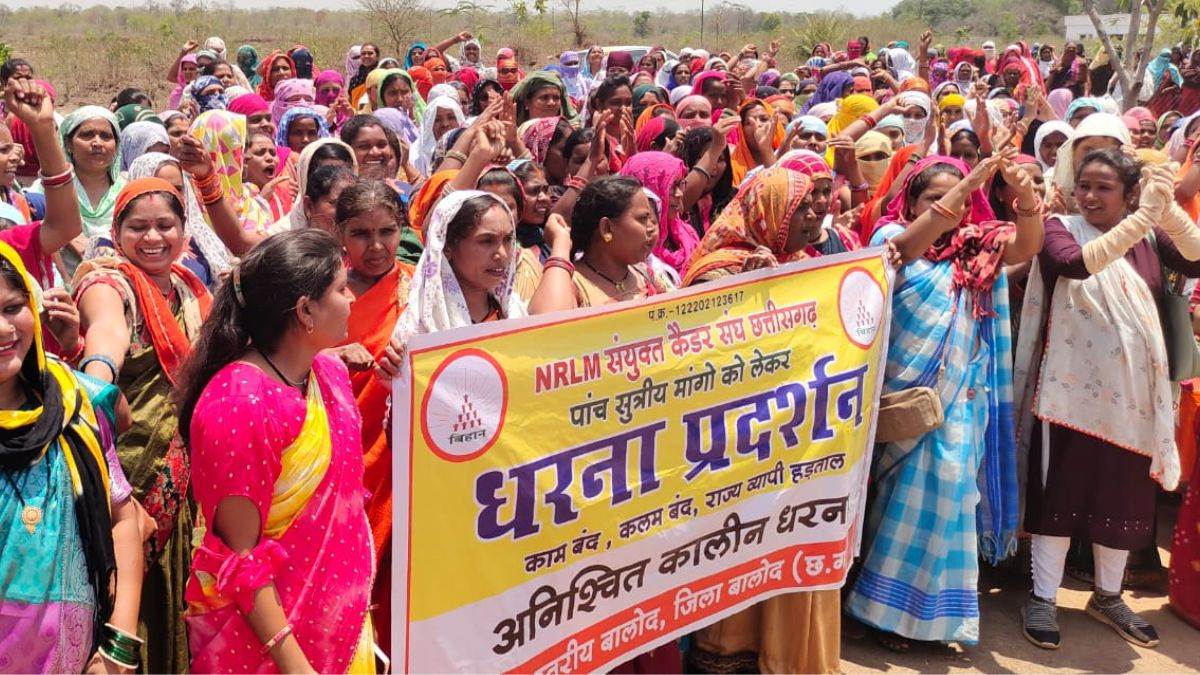 Balod: बिहान की महिलाओं ने किया कलेक्ट्रेट का घेराव, 2 घंटे इंतजार के ...