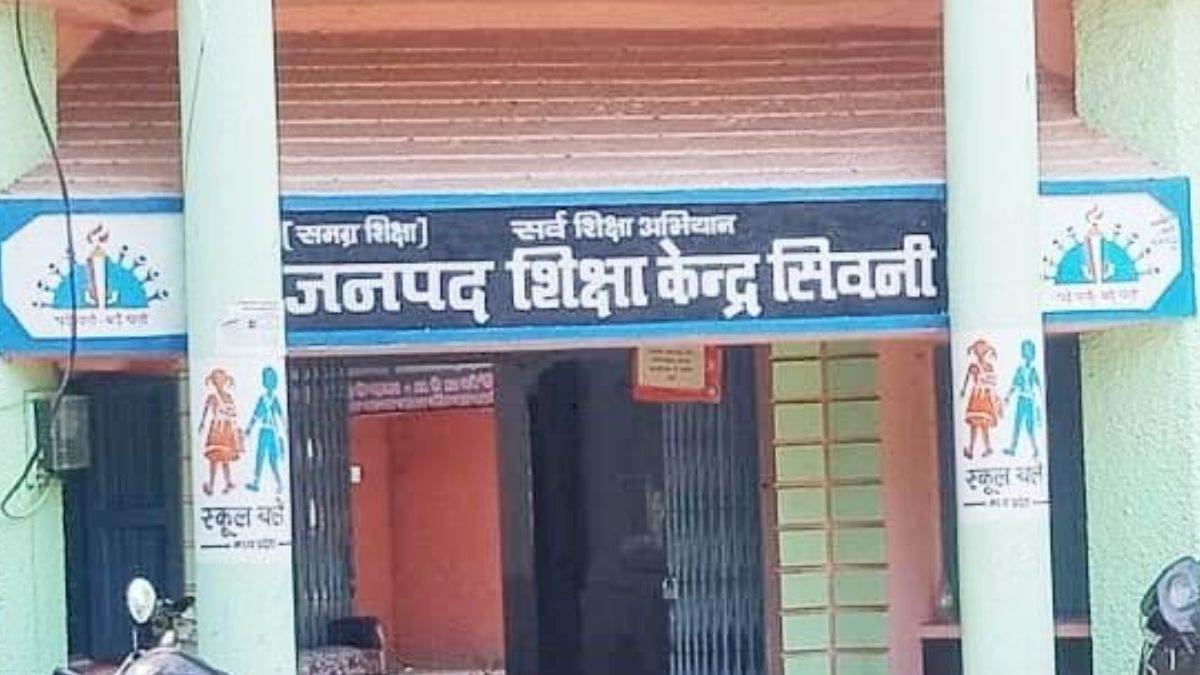 Seoni News: सिवनी कलेक्टर ने WhatsApp Group पर चुनावी प्रचार संबंधी ...