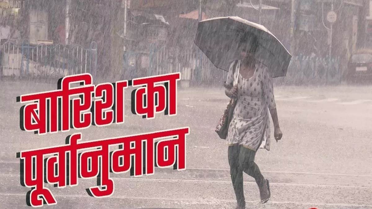 MP Weather Update: भोपाल और इंदौर में बने रहेंगे बादल, गरज-चमक के साथ होगी बूंदाबांदी - MP ...
