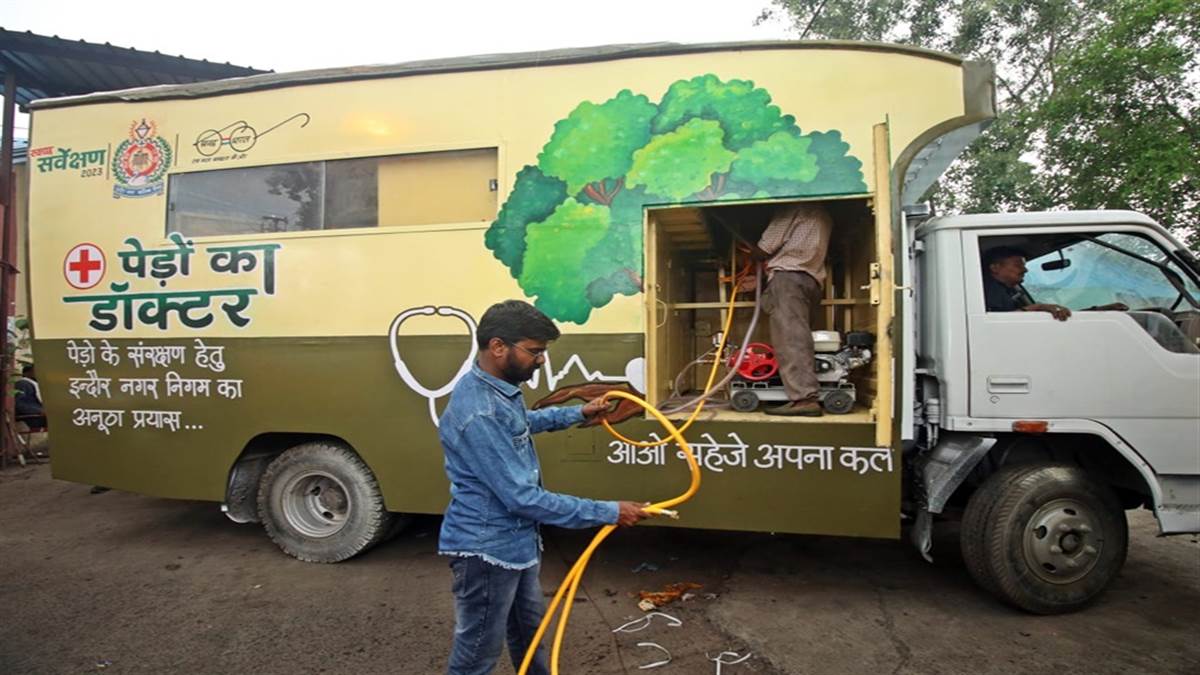 Tree Ambulance Indore: अब पेड़-पौधों की सेहत जांचेगी ट्री एंबुलेंस ...