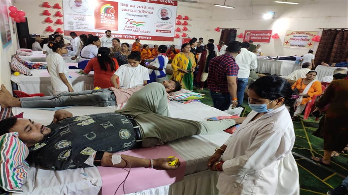 Ratlam News : रतलाम जिले में मेगा ब्लड डोनेशन ड्राइव में तीन घंटे में ...