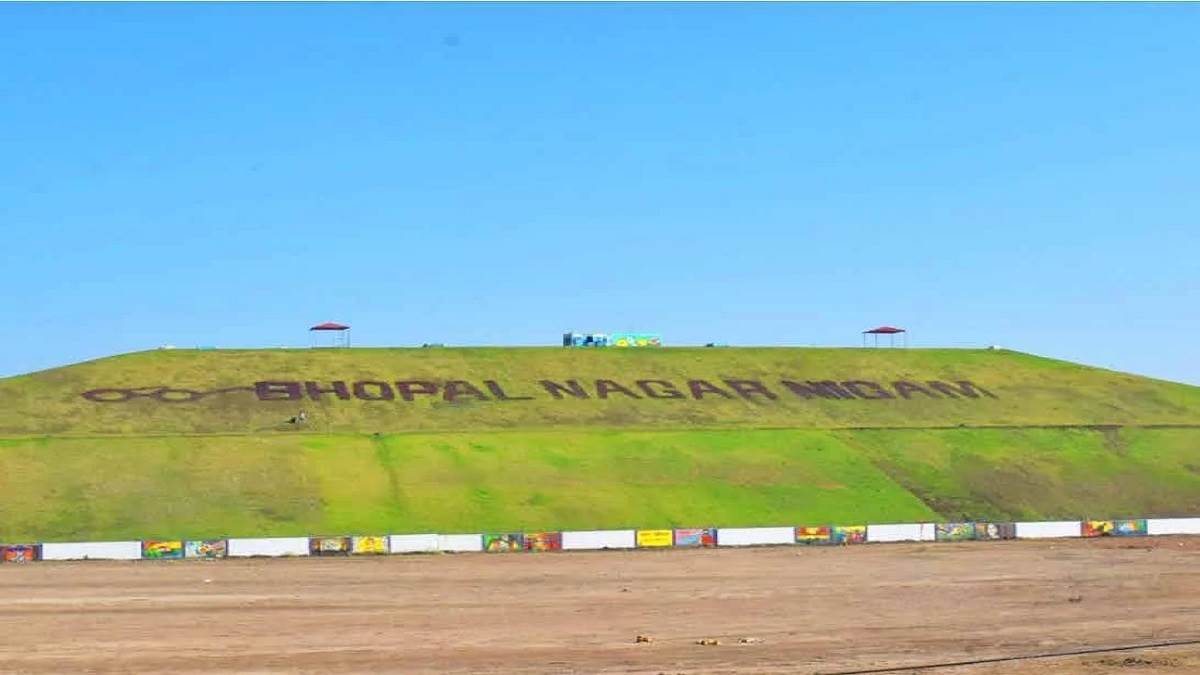 Bhopal News: जहां कभी खड़े रहते थे कचरे के पहाड़, वो भानपुर खंती आज ...