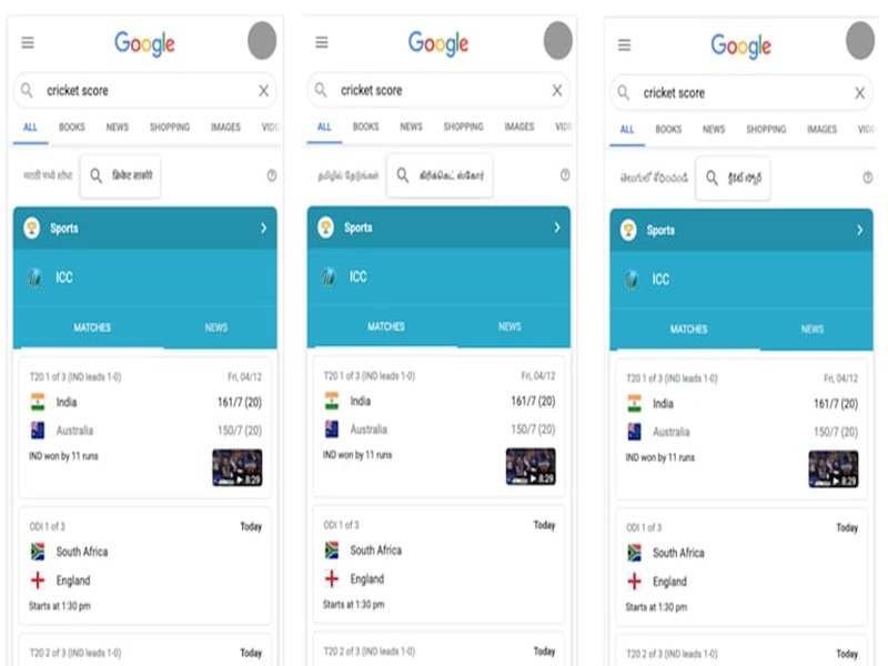 Google New feature: गूगल का नया फीचर लांच, अन्य भारतीय भाषाओं को मिलेगी ...