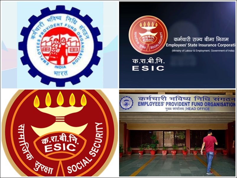 EPFO, ESIC देते हैं इतनी सुविधाएं, लाखों कर्मचारियों के लिए हैंं बहुत फायदे