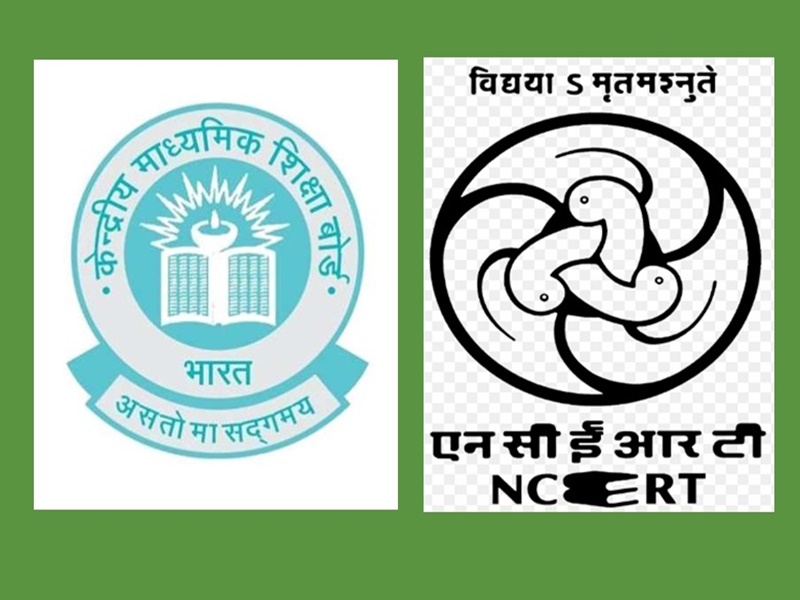 CBSE Syllabus 2020: CBSE ने सिलेबस को किया छोटा