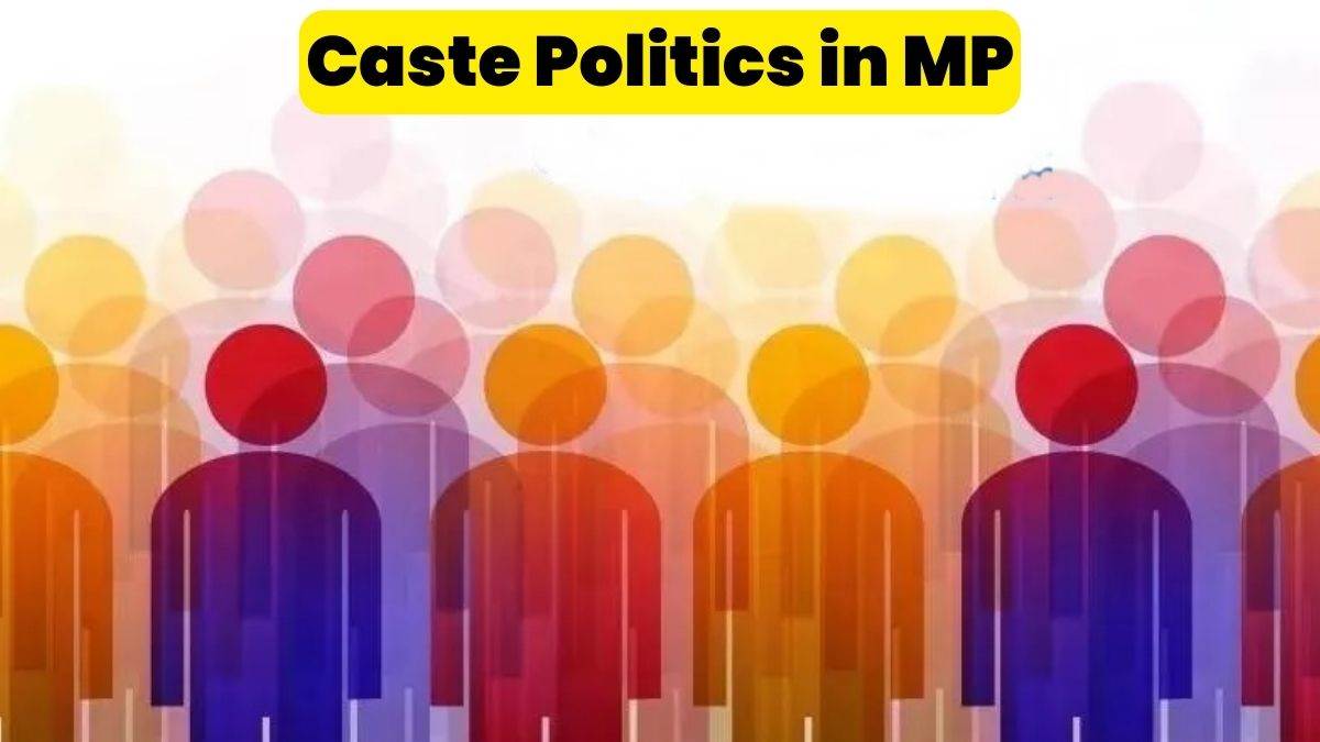 Mp Election 2023 मध्य प्रदेश में विधानसभा चुनाव से पहले राजनीतिक माहौल 3270