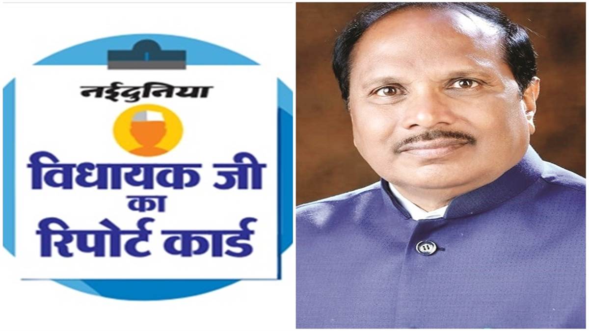 CG Election 2023 MLA Report Card: कांग्रेस का गढ़ है लुंड्रा, इसे भेदना ...