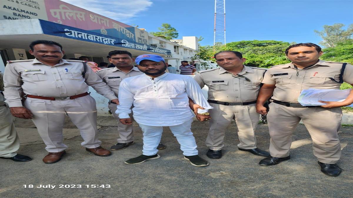 Janjgir Champa News भीम आर्मी का उपाध्यक्ष गिरफ्तार - Vice President of ...