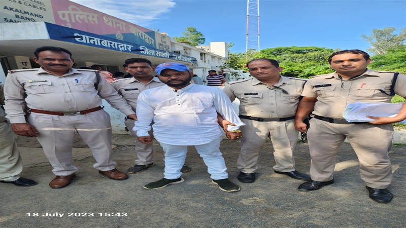 Janjgir Champa News भीम आर्मी का उपाध्यक्ष गिरफ्तार - Vice President of ...