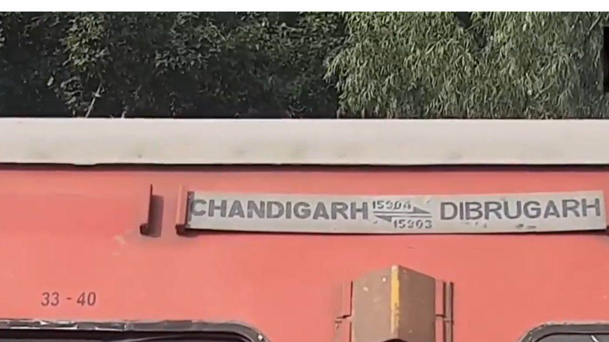 Dibrugarh Express Accident Helpline: चंडीगढ़-डिब्रूगढ़ एक्सप्रेस रेल ...