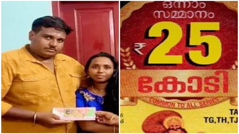 Kerala: रातोंरात अचानक चमकी रिक्शा चालक की किस्मत लाॅटरी में जीते 25 ...