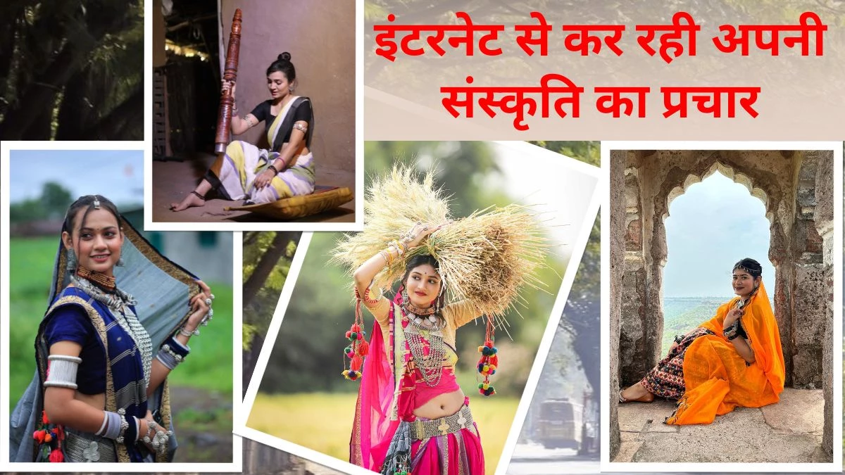 MP Culture & Tradition : रील्स का कमाल… तकनीक के जरिये आदिवासी कला और ...