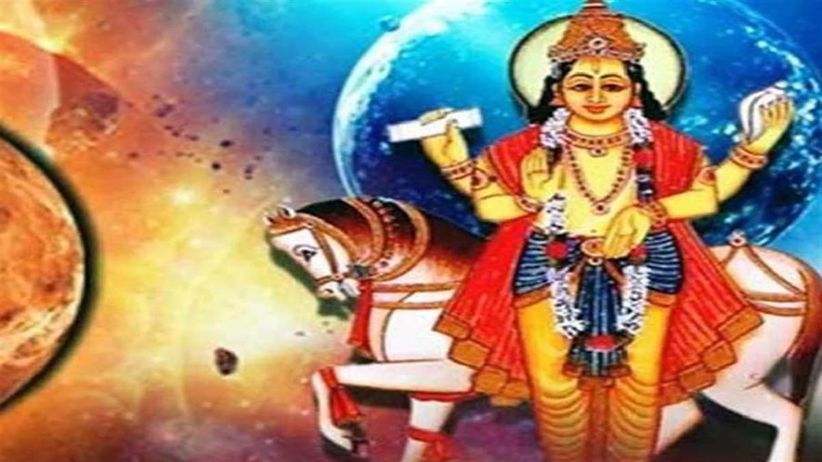 Shukra Gochar October 2022: धन विलासिता के दाता शुक्र ने बदली अपनी चाल ...