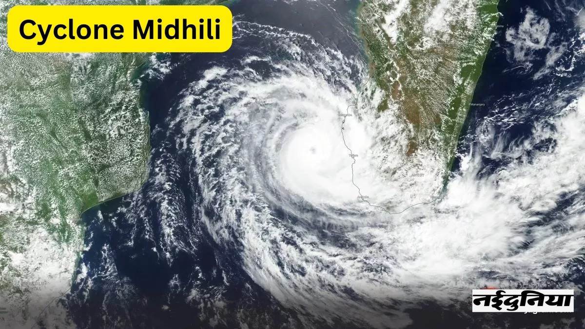 Cyclone Midhili: तेजी से आगे बढ़ रहा ‘मिधिली’ चक्रवात, इन राज्यों में ...