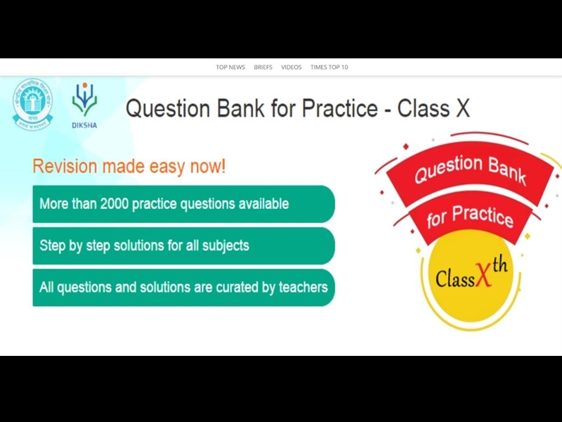 CBSE Class 10th Question Bank Released : 10वीं बोर्ड परीक्षा का ...