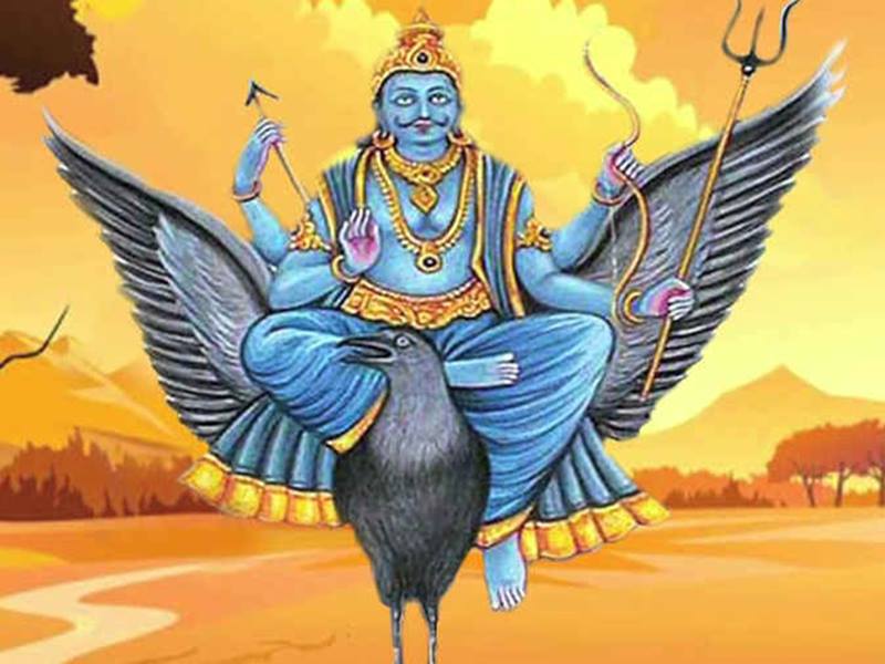 Shani Jayanti 2020: महादेव भी हुए थे इनके गुस्से का शिकार, जानिए शनि ...