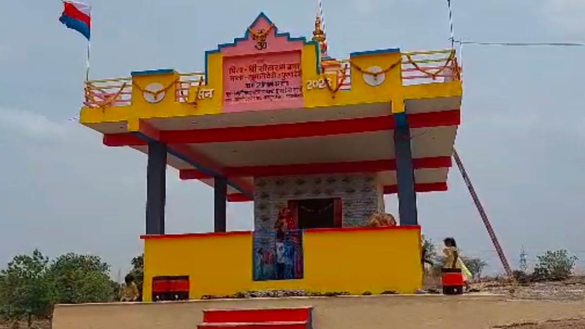 Barwani News: माता-पिता की याद में बनवाया मंदिर, पितृ दिवस पर शुरू हुई ...
