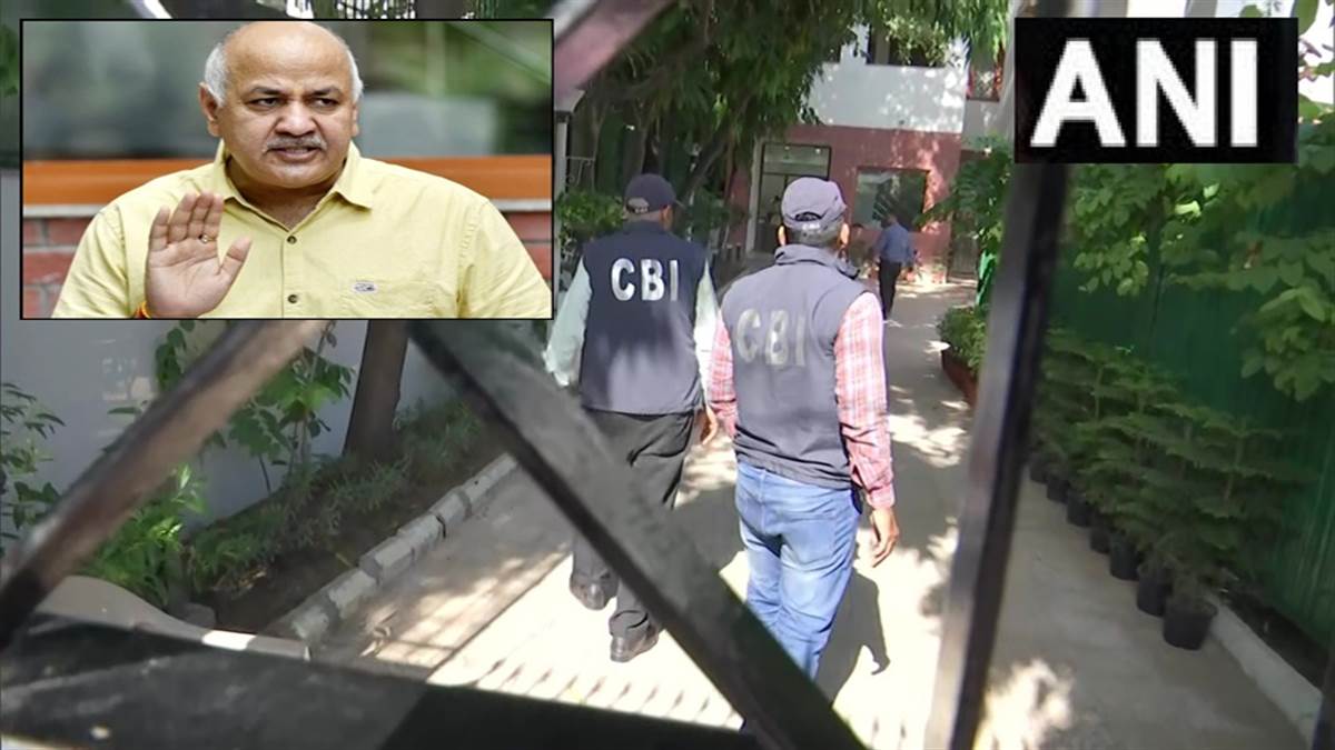 CBI Raid: मनीष सिसोदिया के घर सीबीआई छापा, आबकारी पॉलिसी के लेकर 7 ...