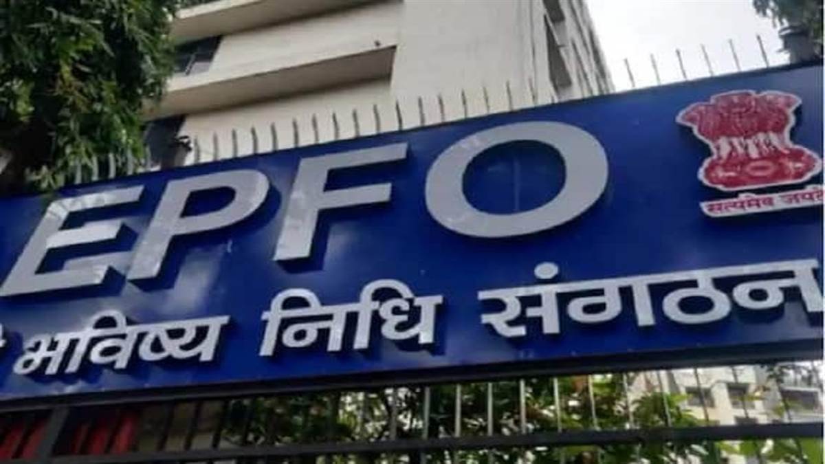 EPFO News: पीएफ खाते में कब ब्याज मिलना हो जाता है बंद, जानिए ईपीएफओ के ...